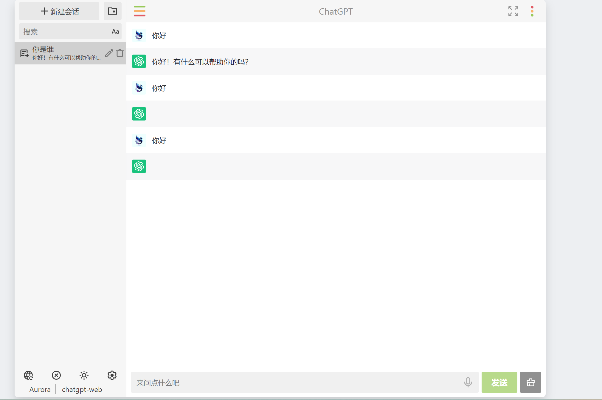 GitHub - aurora-develop/Duck2api